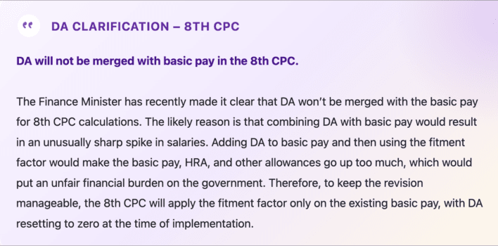 8th CPC salary calculator (with net & take-home salary estimate)
