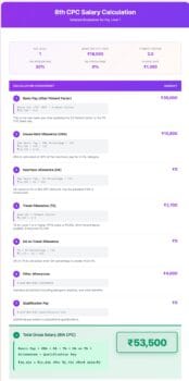 8th CPC salary calculator (with net & take-home salary estimate)